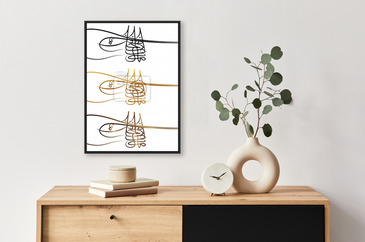 Plakat Tugra (signature) of Sultan Mehmet II the conqueror. na wymiar ...