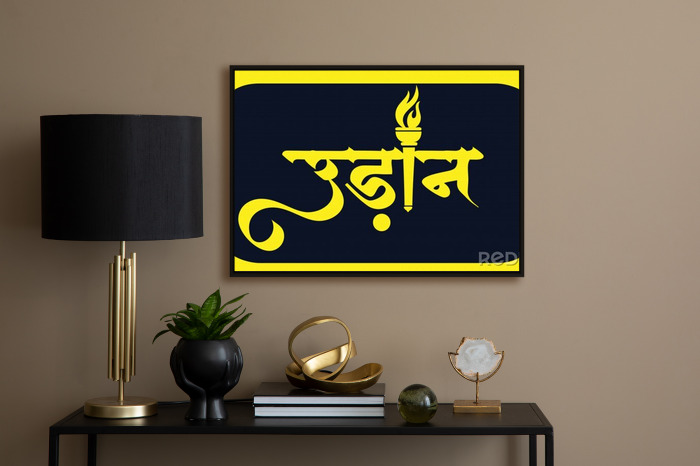 Plakat Indian NGO company name UDAAN Logo in Hindi calligraphy font, na ...